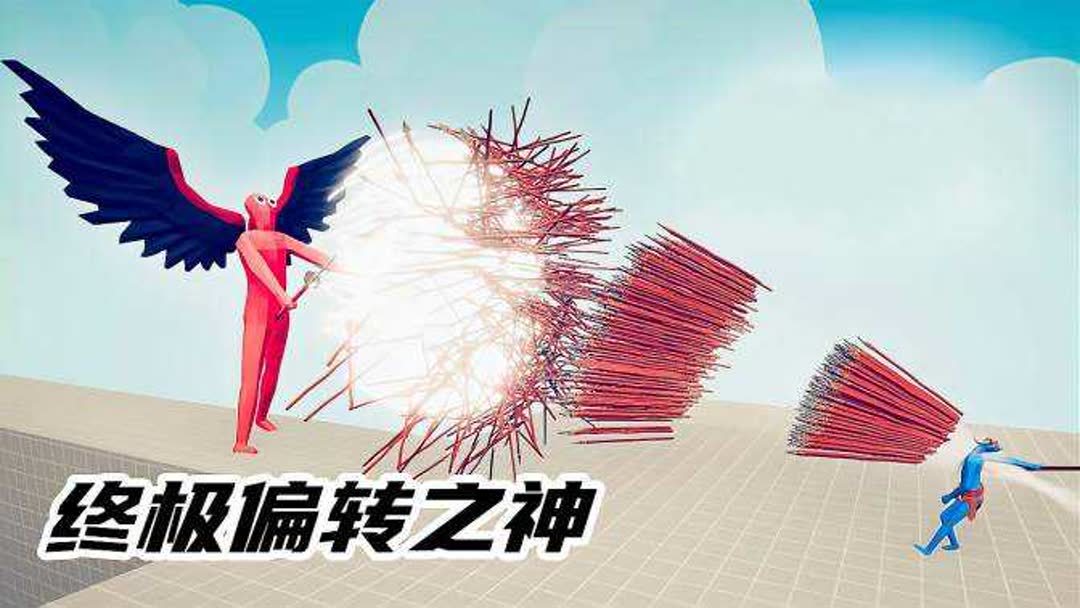 全面战争模拟器:终极偏转之神VS所有「神之兵种」