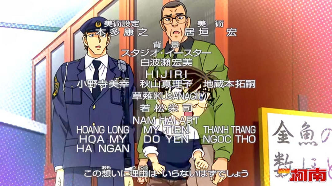 名侦探柯南:新兰的片尾曲炒鸡好听的