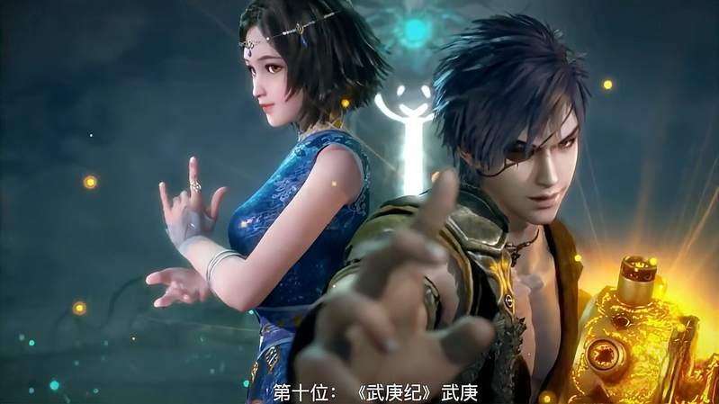 二次元动漫哪一个最强