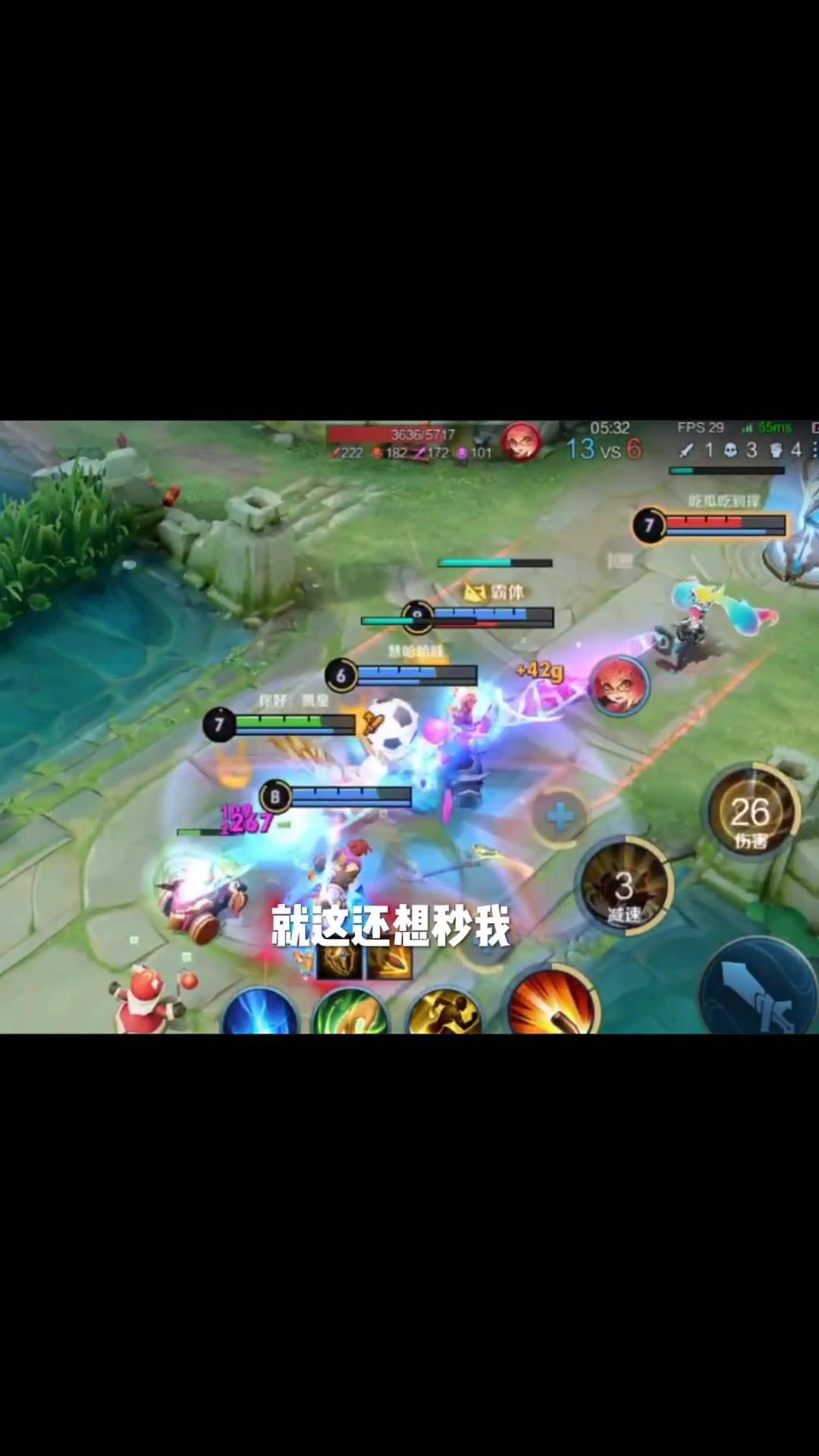 你永远不知道一个刺客的位置