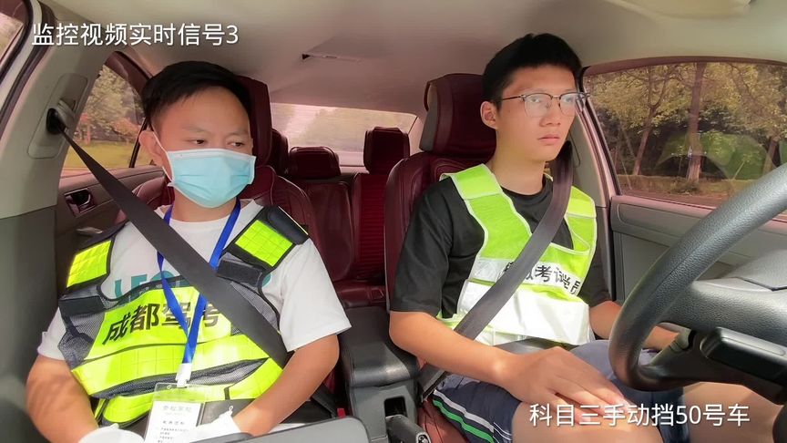 监控实拍科目三模拟考试,全过程,#科目三 #考驾照