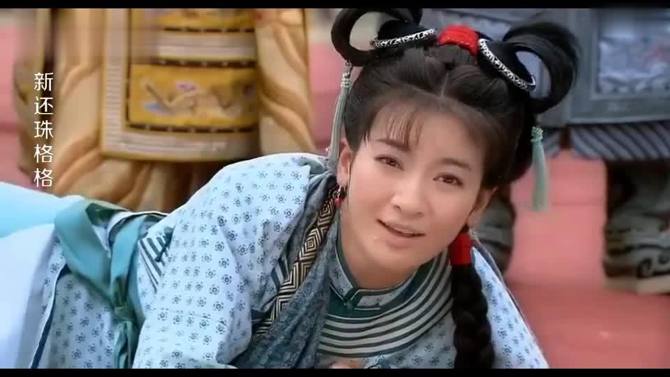 新还珠格格:小燕子闯围场被箭射中,昏迷前的一句话让皇上震惊