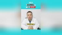 产后长斑?皮肤科医生教你这样做,重拾信心!