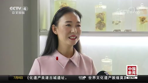 [中国新闻]关注野生菌食用安全