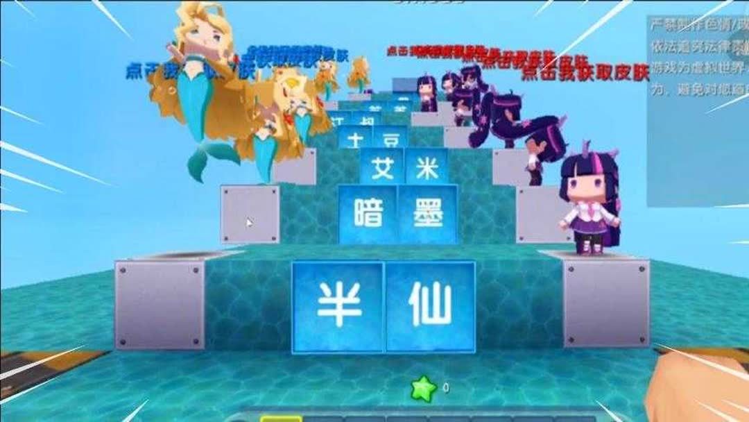 迷你世界:迷你主播大全!100个主播你都认识谁?