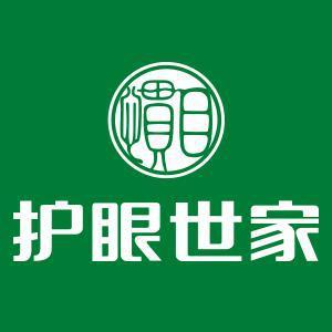 青岛惯目中天护眼世家 