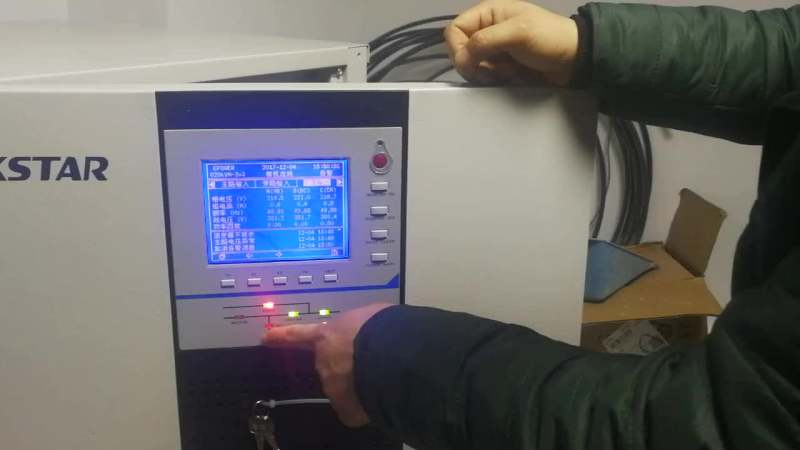 UPS操作使用说明