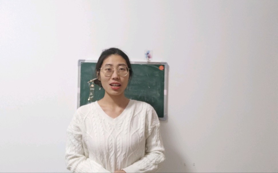 小学数学面试教资打卡--《扇形统计图》