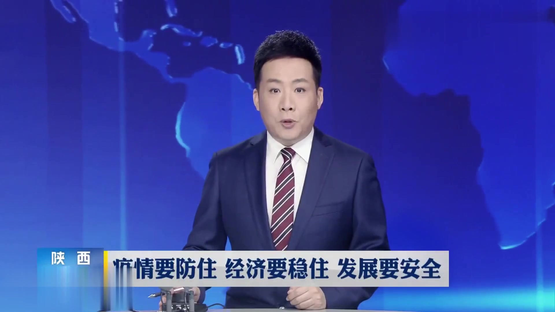 西安:做好治疗新冠肺炎有效中医药方药的储备