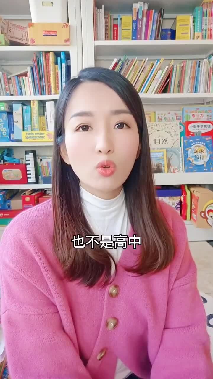 孩子语言表达能力培养太重要了!会表达的孩子更加自信!未来也更具备...