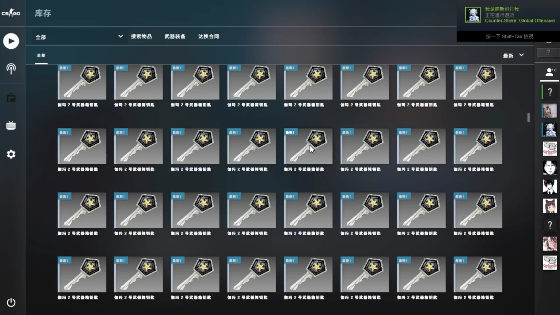 #CS:GO#连续秒开50个箱子会怎样