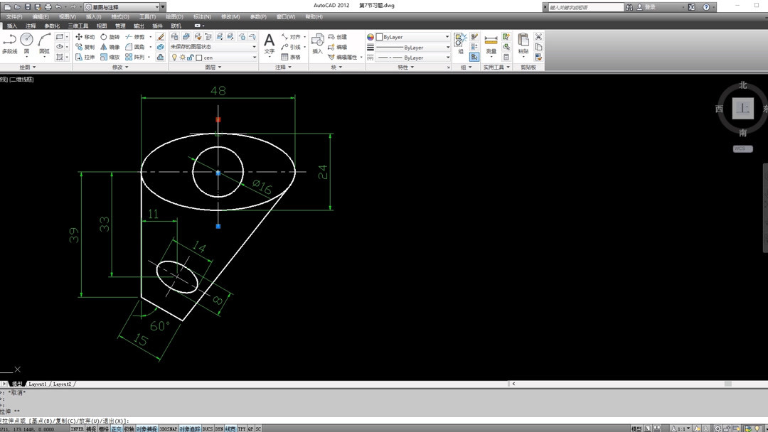 圆和椭圆绘图及旋转工具