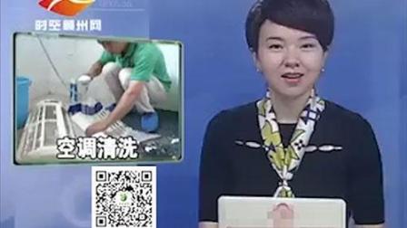 客林壹家|空调清洗后效果就是不一样!