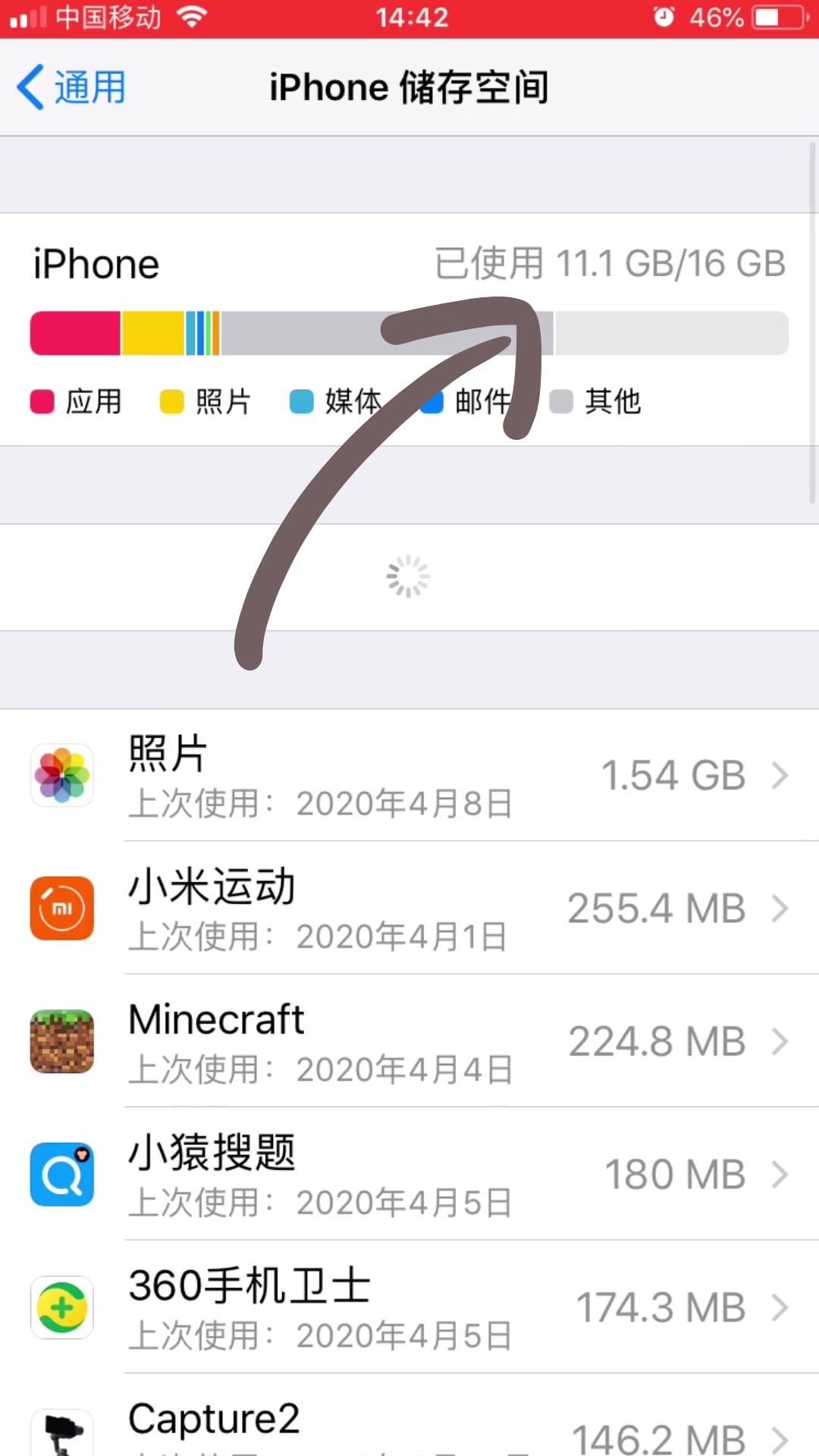 手机内存又满了,教你一个清理方法,分分钟腾出来3个G