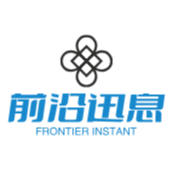 前沿迅息 