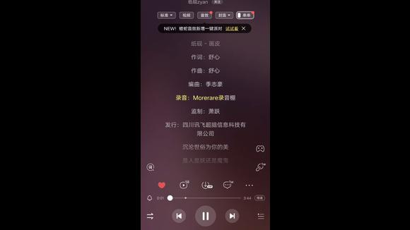 当画皮遇到芒种舞蹈