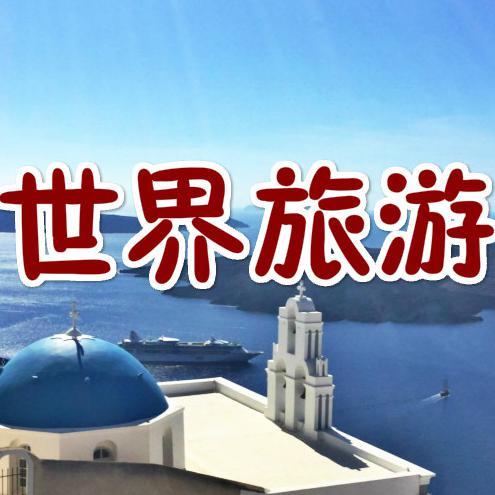 中国城市大比拼 