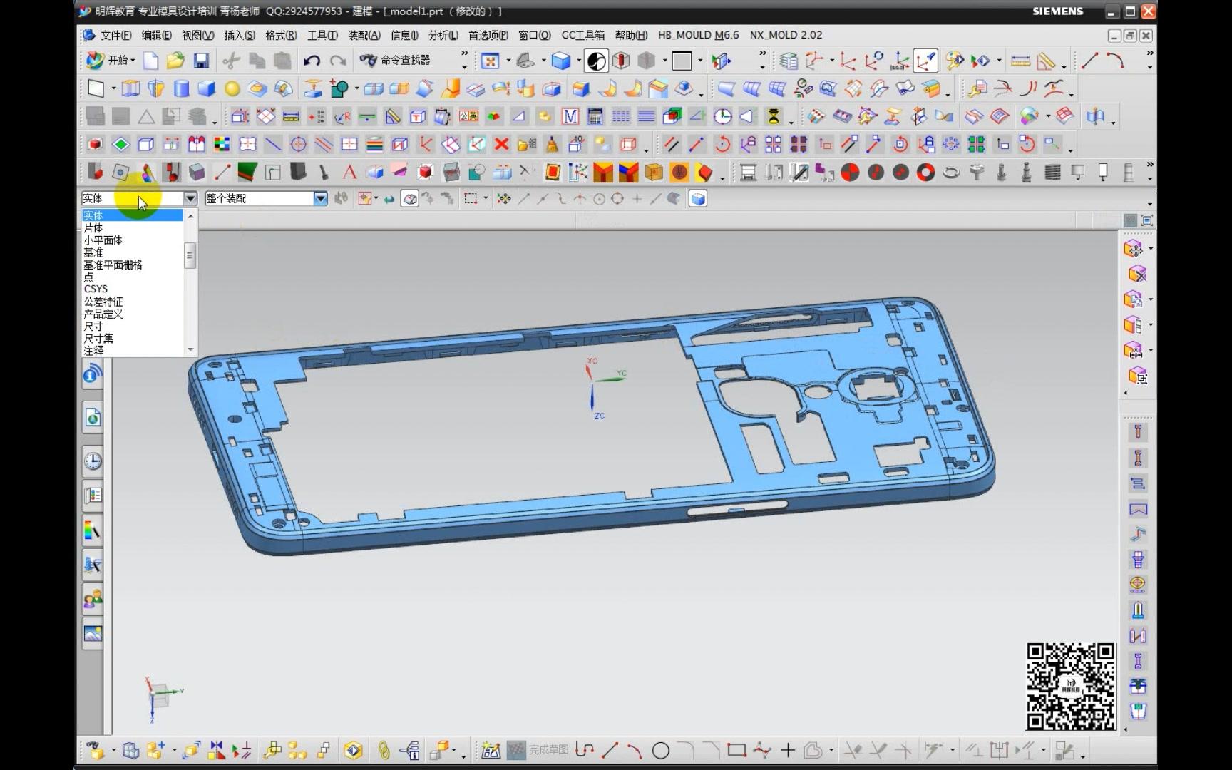IGS补烂面的方法