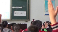 冀教版小学三年级数学下册阳光体育运动会优质课公开晒课视频(配...