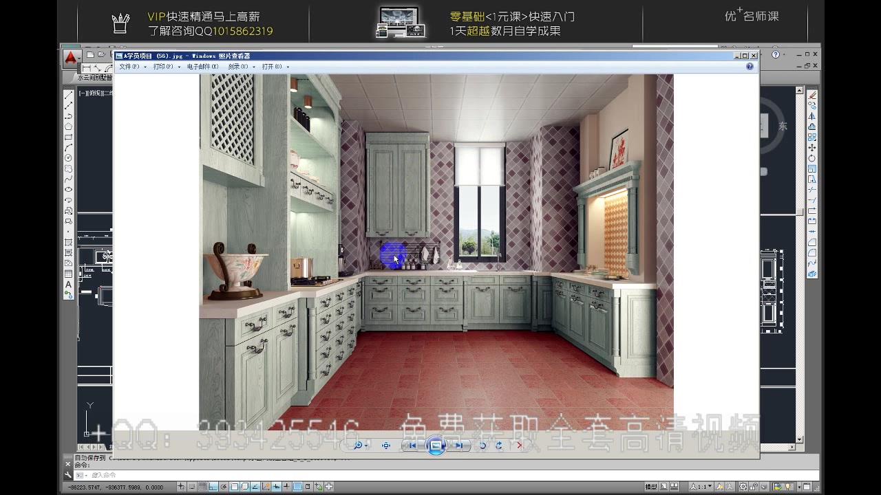 3DMAX家具单体表现-定制橱柜高精度建模