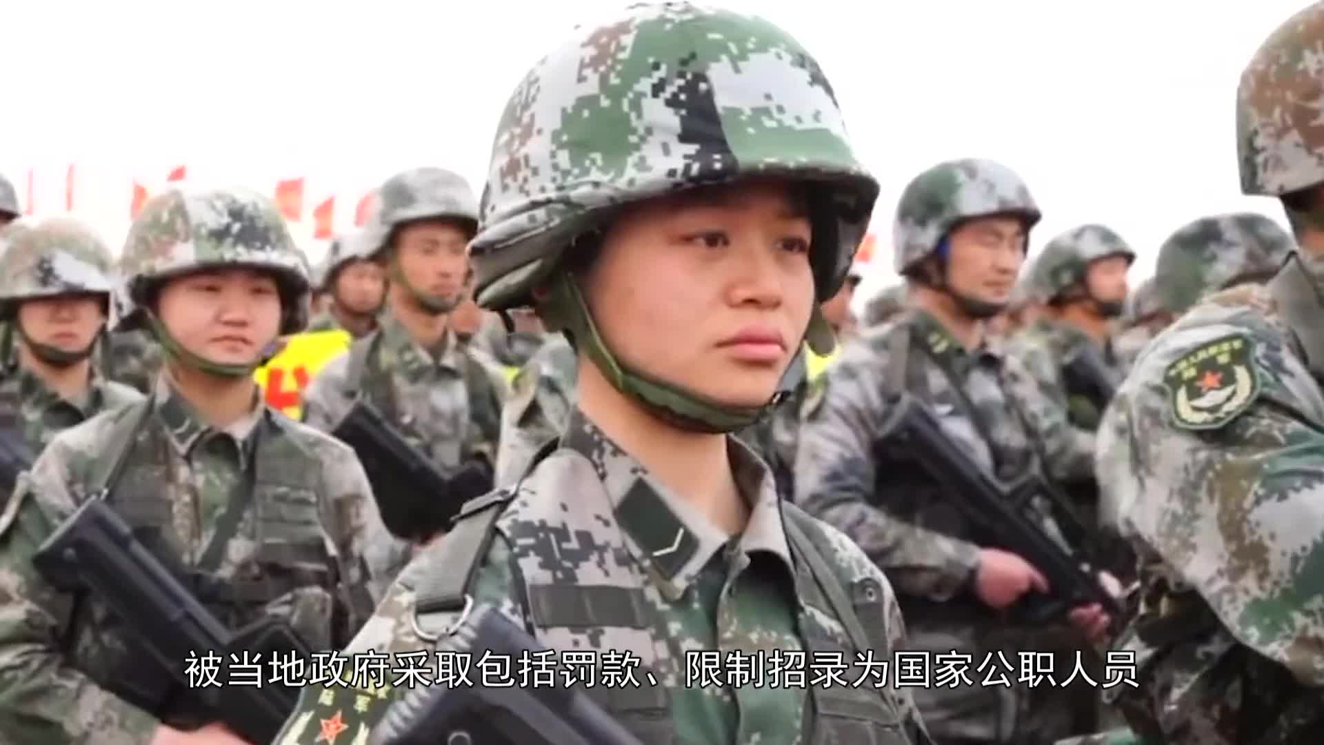 严惩!陕西14名新兵拒服兵役,逃兵事件为何愈发严重
