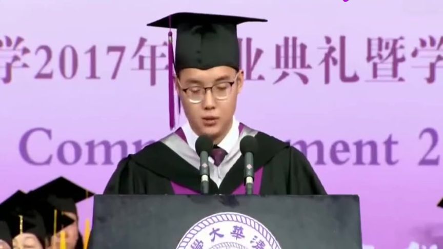 清华大学学霸在毕业典礼上的精彩发言