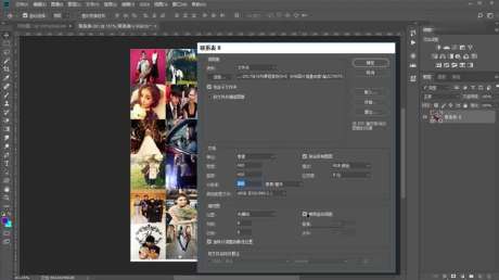 PS教程-如何一次性把上百张照片整版排列好神奇吧?