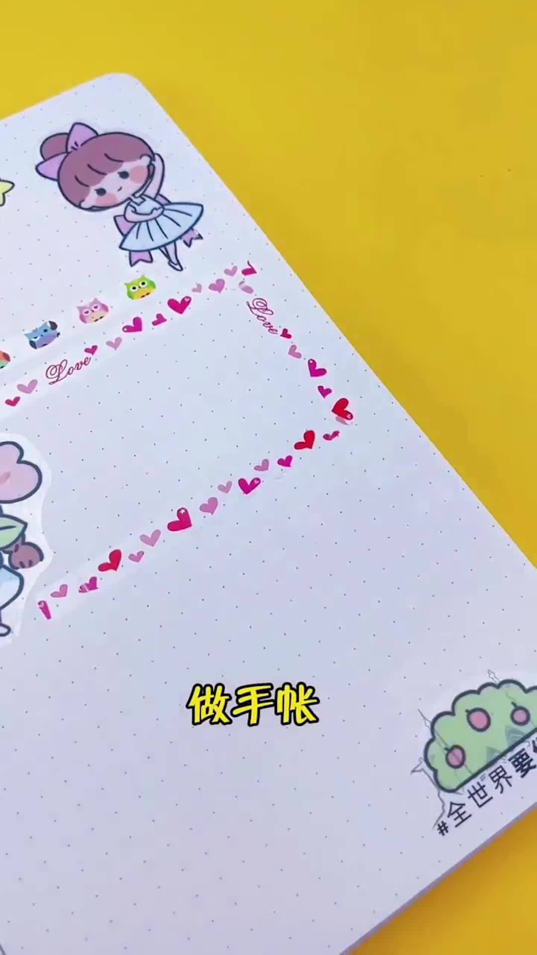 这个真是太好用了,做手帐 手抄报 做计划,就用它装饰,快速又美观,还能...