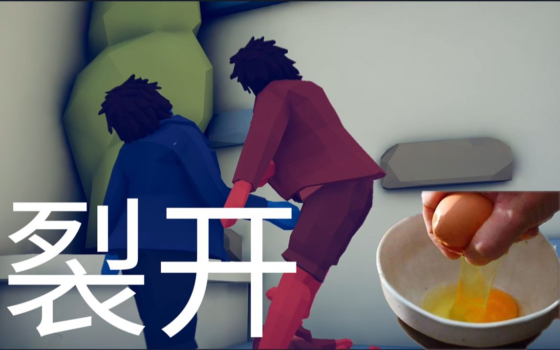 有见过如此残暴的模拟器吗?竟然被.