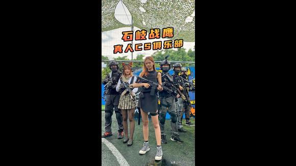 中山超大的真人CS俱乐部,人均才几十就能一次玩个够