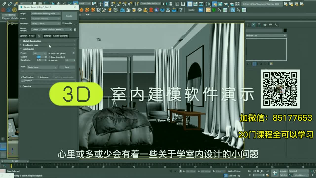 室内设计转行后能做些什么呢?