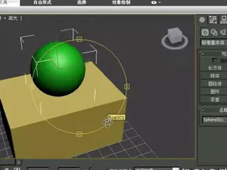 3dmax入门教程 3dmax建模教程 3dmax视频教程 计算机视频教程