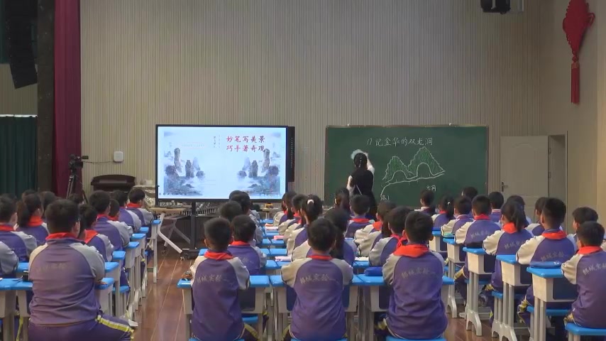 ...教学视频+课件+逐字稿》名师优质公开课 教学实录 小学语文 部编版 ...