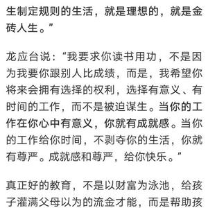 君子好逑 