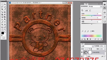 ps ps教程 photoshop ps实例—使用外部样式创建特效字