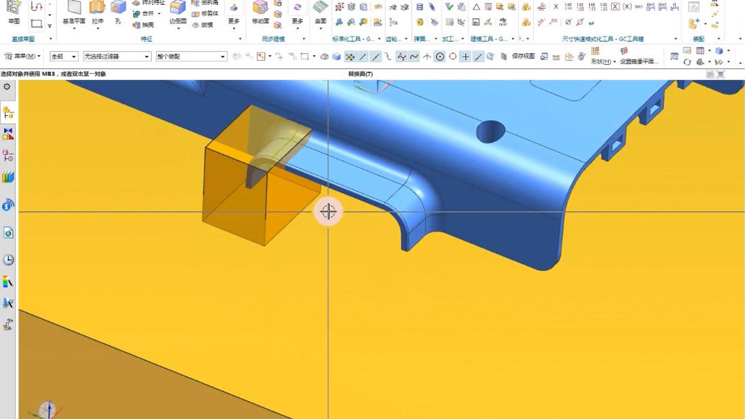 ug模具设计入门到精通教程