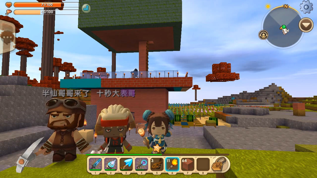 迷你世界半仙大表锅一起造宇宙飞船第130期