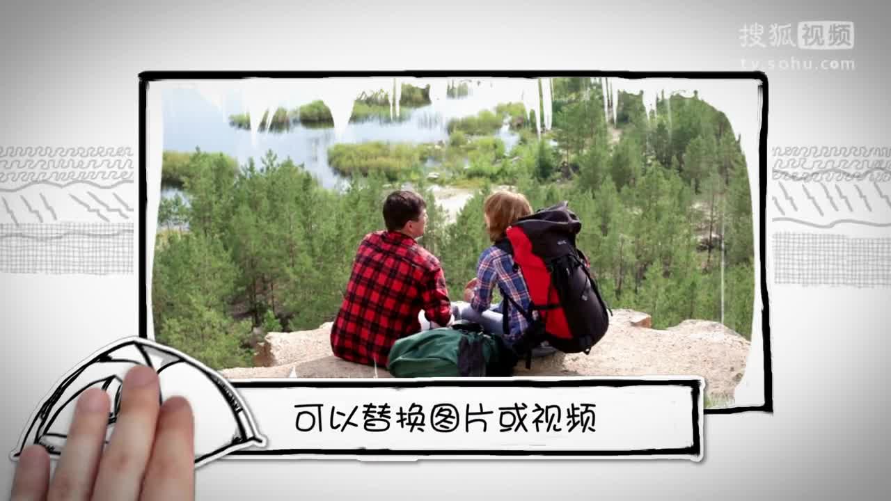 【醉清风制作】会声会影X8模板 手绘电子相册 视频版