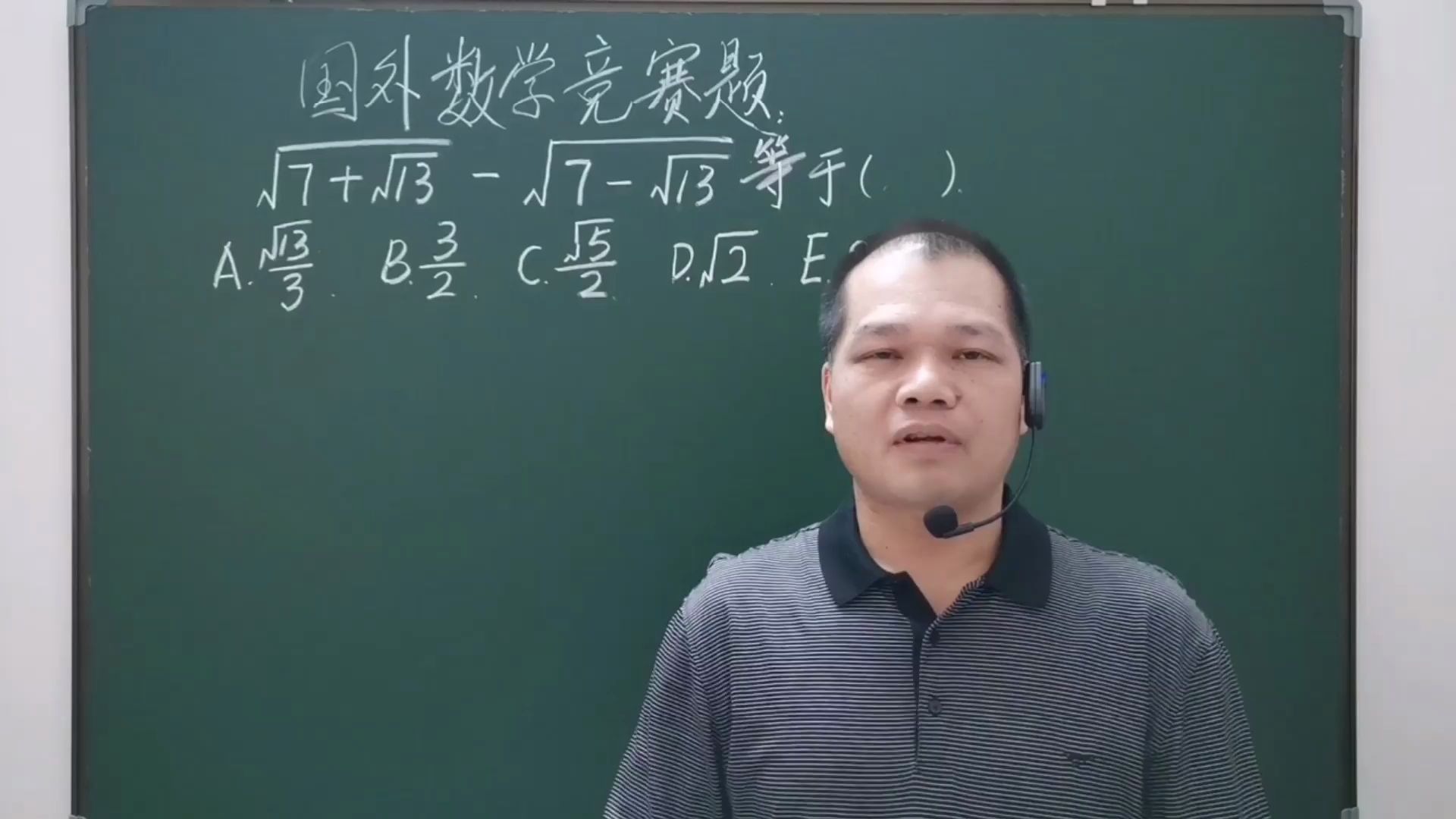 国外初中竞赛题.二次根式.配方法运用的方法技巧