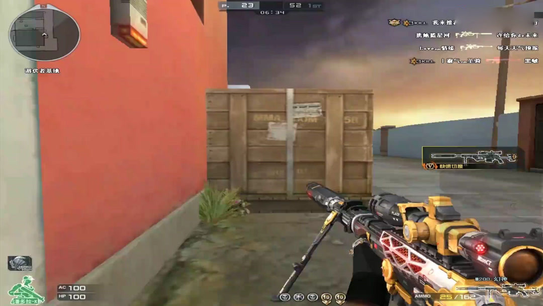 穿越火线怎么解封,穿越火线被关进小黑屋怎么办,穿越火线解封教程