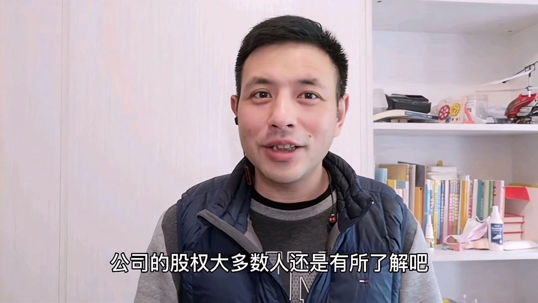 股权比例的大小除了分钱多少还有什么用?