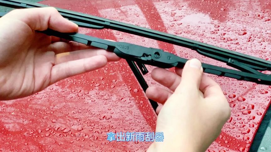如何在1分钟内轻松更换爱车的雨刮器?