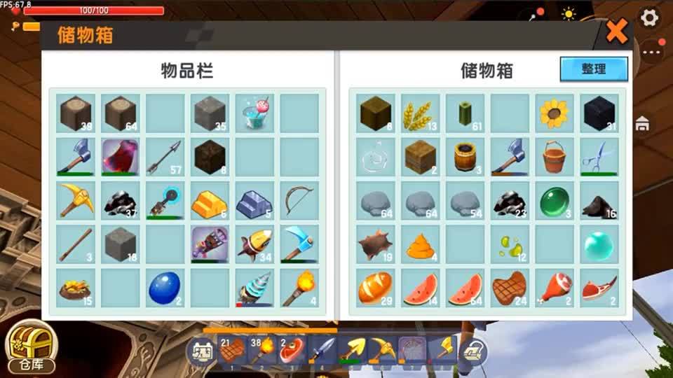 迷你世界:种植了这么多竹子 到时候我就可以把熊猫带回来了