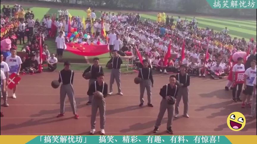 这个学校运动会表演真有才,这个节目至少练习了两年半吧