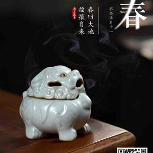 东道汝窑 