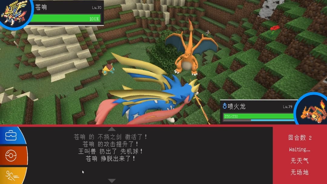 我的世界精灵宝可梦生存【8】,悲剧的大狼狗,我就是神兽终结者