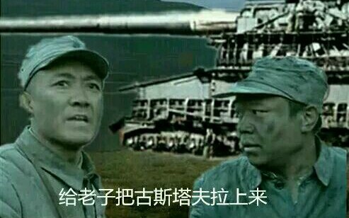 当德军K5列车炮配上亮剑声音后