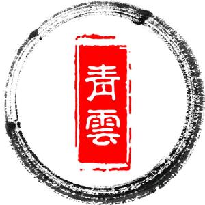 结构王练字 
