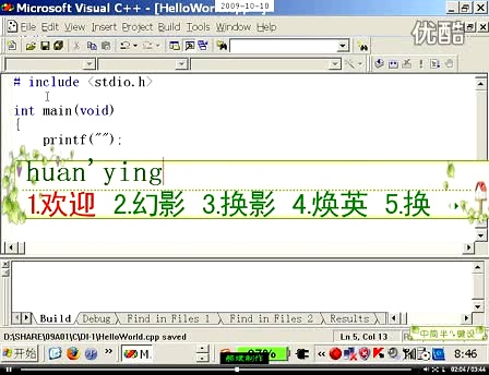 2_ C概述 _ HelloWorld程序举例