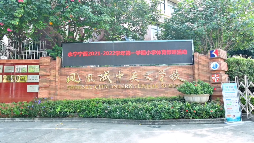 【学科活动|阳光体育】落实“双减”政策,我们在行动——小孩子的...